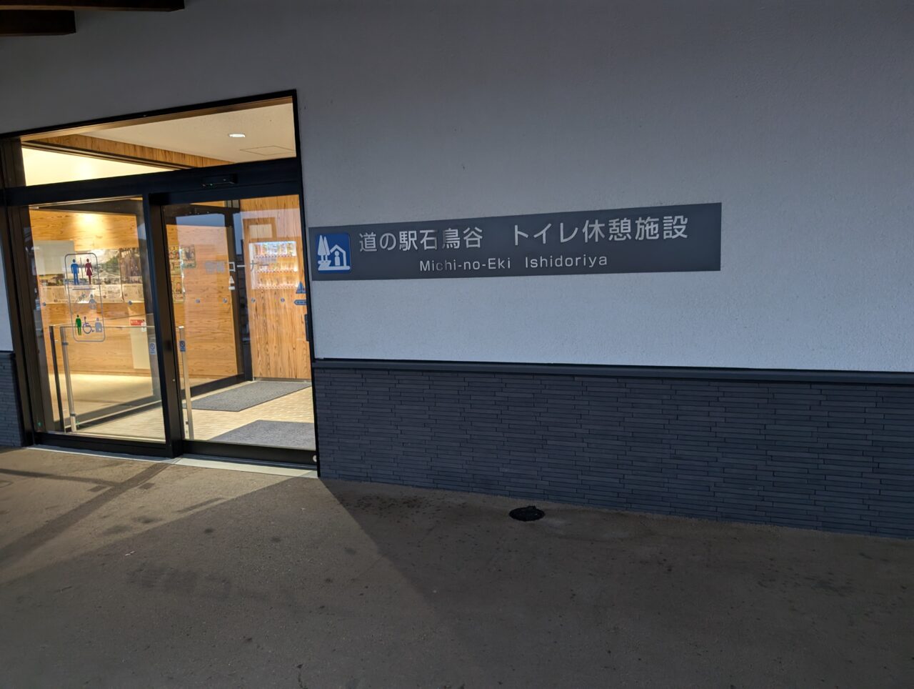 【花巻市】てくふわ団主催「GO！ てくふわ団 ミニマルシェ」の開催が決定しました。5月31日は芝生の上で楽しみましょう♪ | 号外NET 花巻 ...