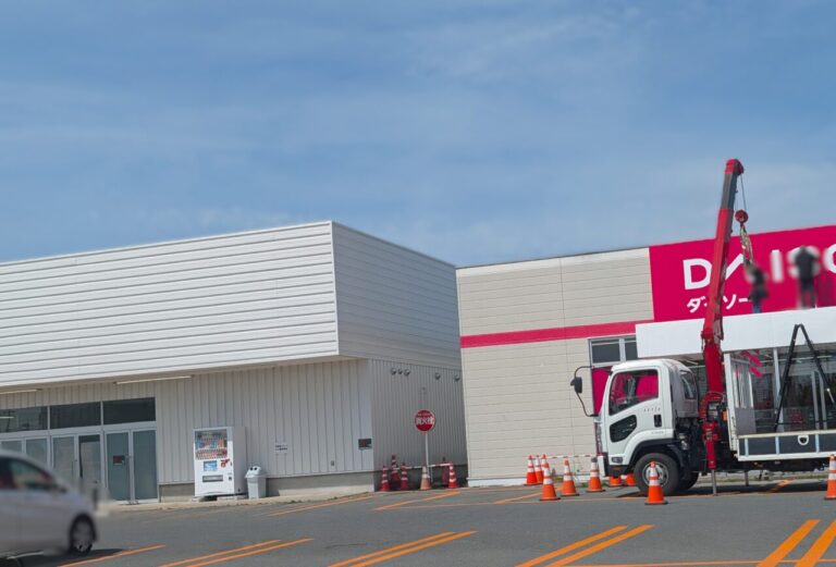 【北上市】あそビレッジ北上店横のダイソーはどうなっている？ 看板を確認することができました。 | 号外NET 花巻市・北上市・遠野市